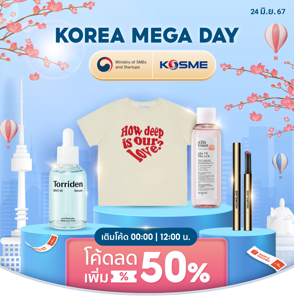 Korea Mega Day