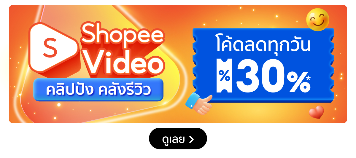 Shopee Electronics Oct 2024