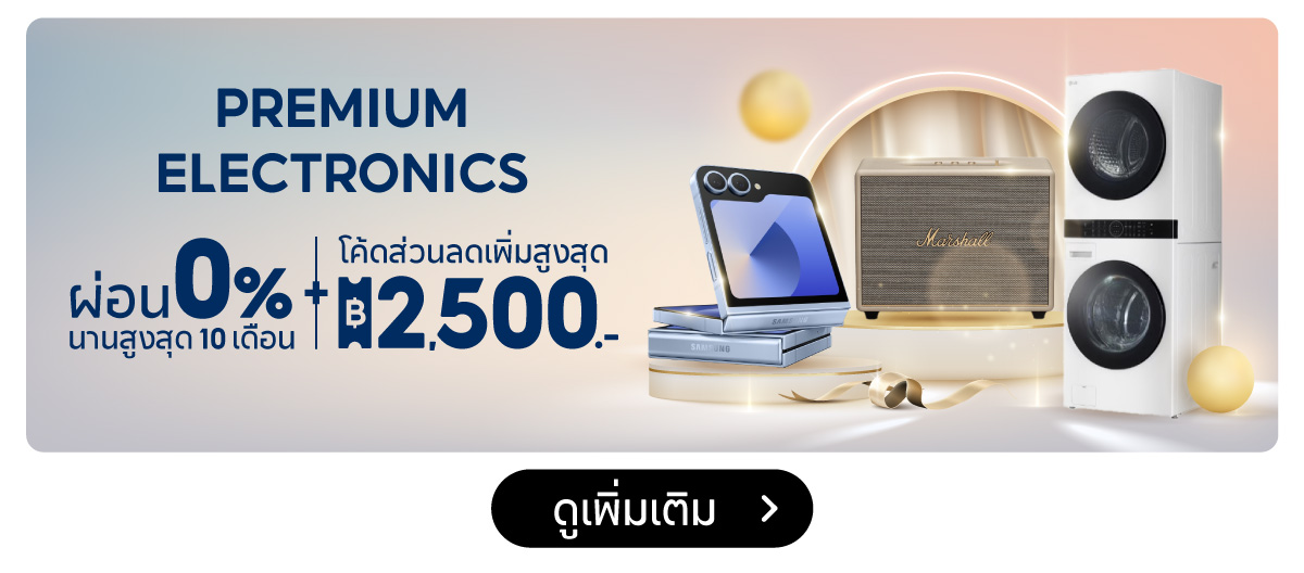 Shopee Mall สินค้า official shop มากมายหลายแบรนด์เอาใจขาช้อป