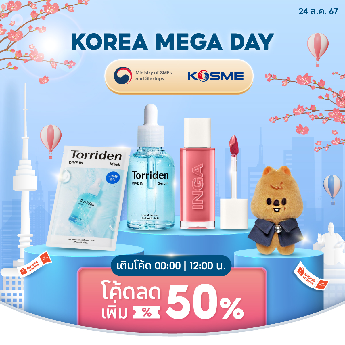 Korea Mega Day