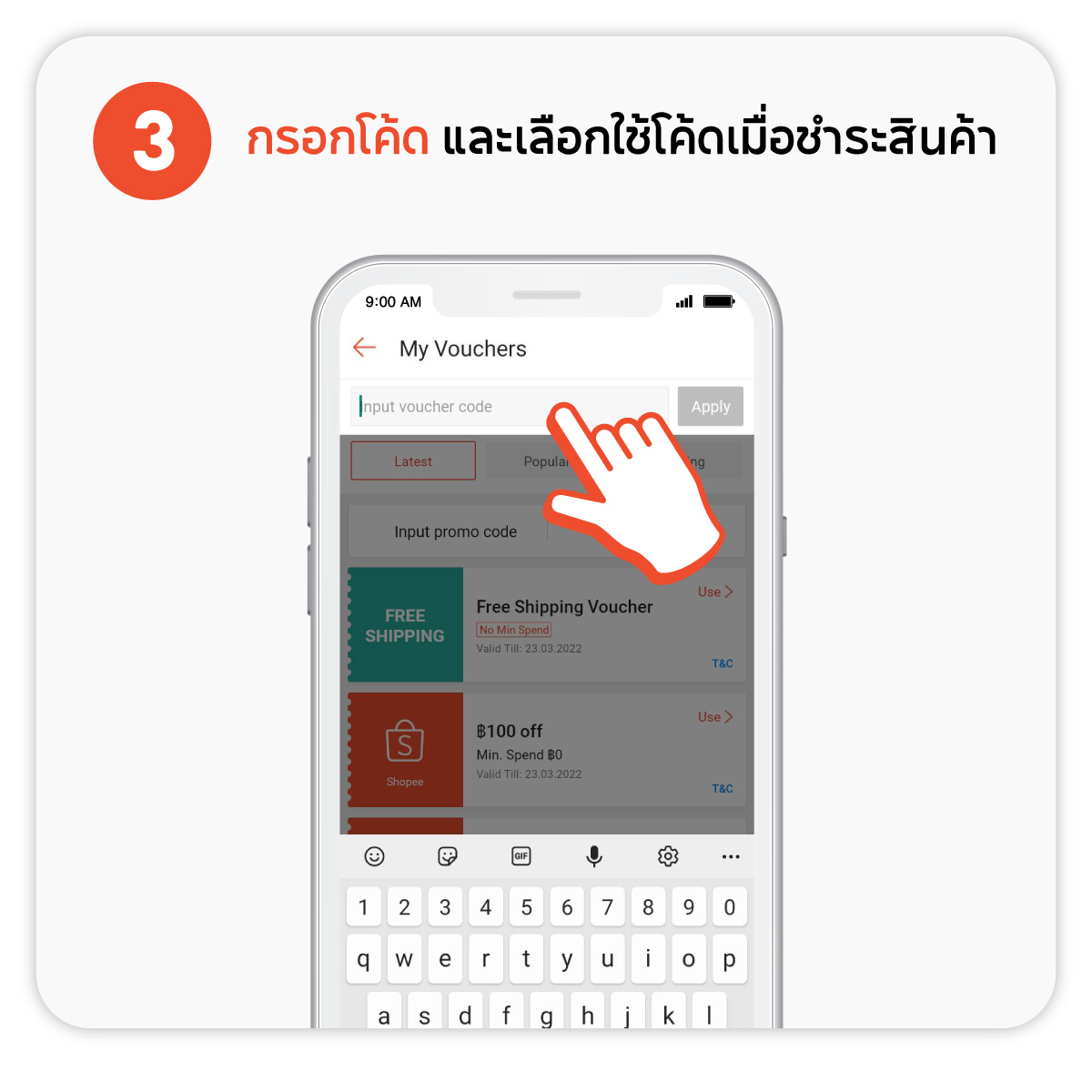 พิเศษสำหรับสมาชิก airasia