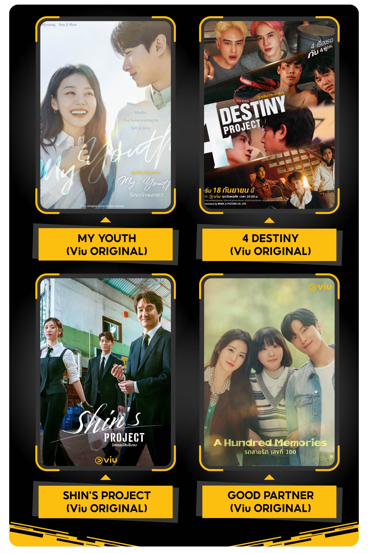 Viu Mega Sale