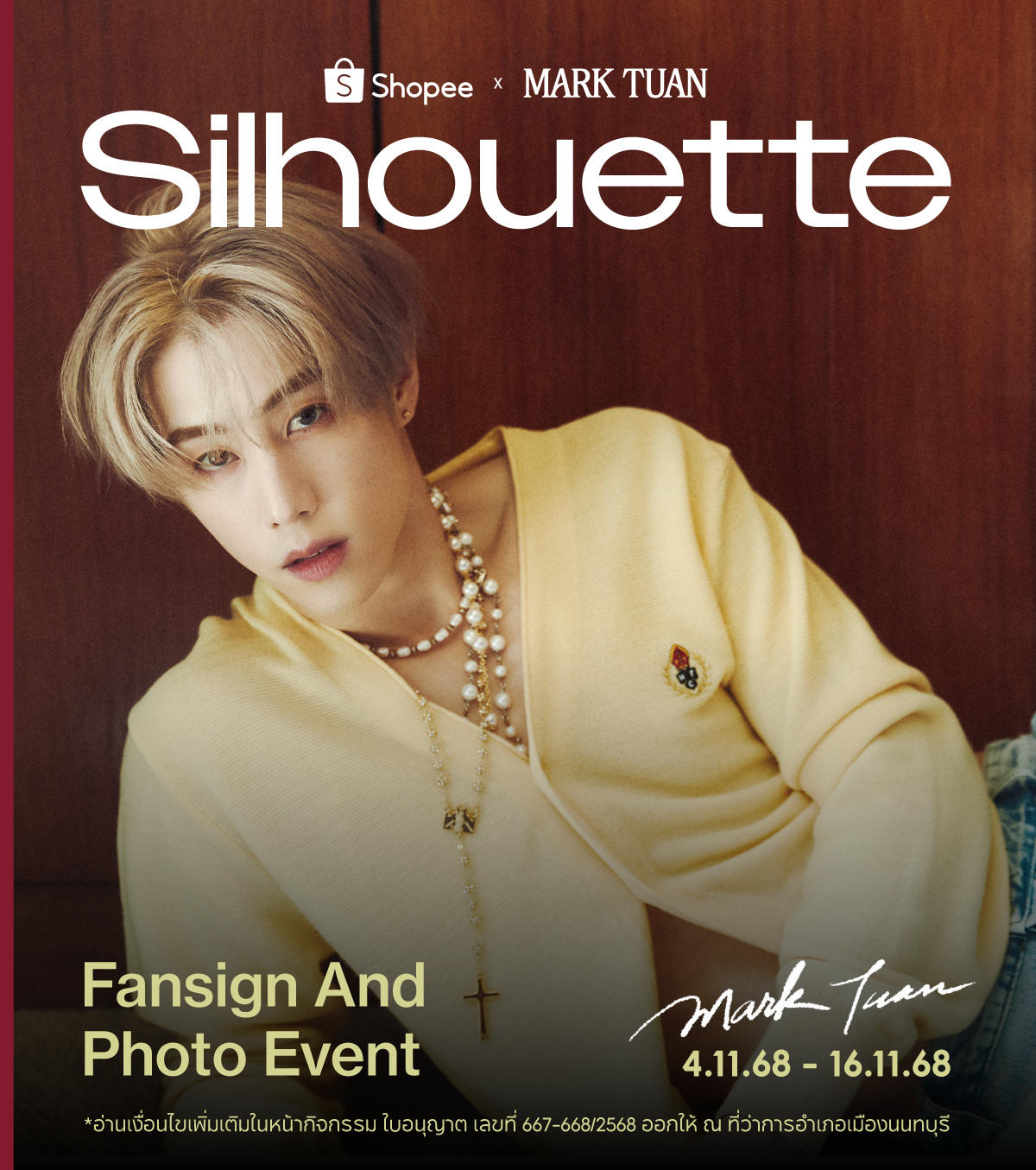 Shopee x MARK TUAN 'Silhouette' FANSIGN & PHOTO EVENT