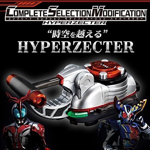BANDAI COMPLETE SELECTION MODIFICATION HYPERZECTER | Shopee Thailand