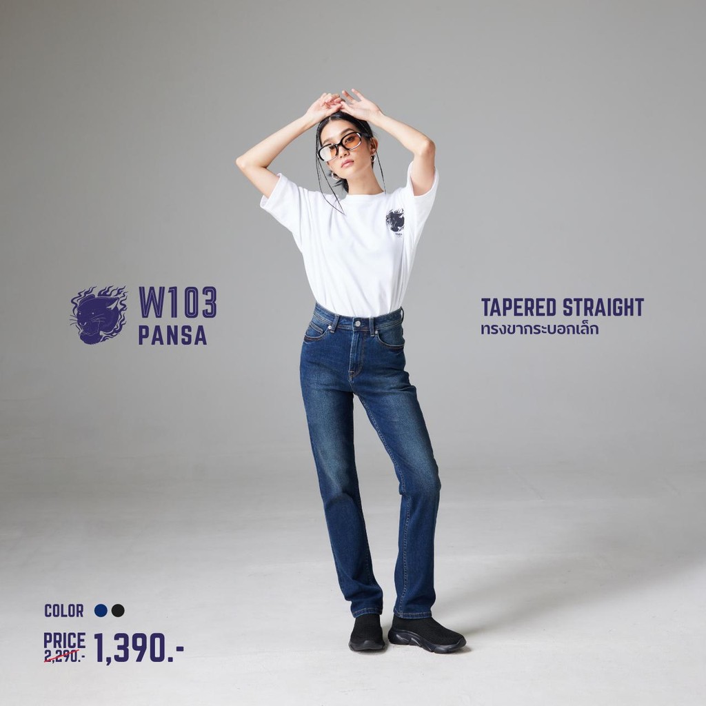 WARRIX กางเกงยีนส์ขายาวทรงขาสอบ Women Jeans รุ่น W103 PANSA Tapered ...