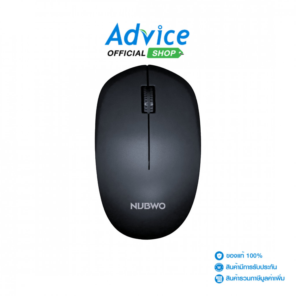 NUBWO WIRELESS MOUSE NMB-037 BLACK - A0163427 | Shopee Thailand