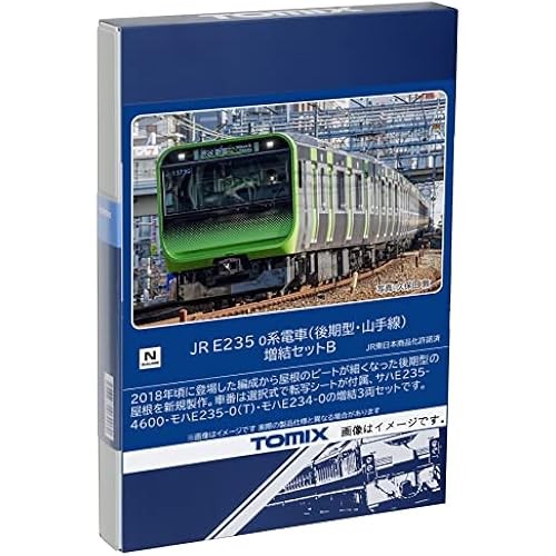 TOMYTEC TOMIX N Gauge JR Series E235 0 Late Type Yamanote Line Extension Set B 98527 Model Train ...
