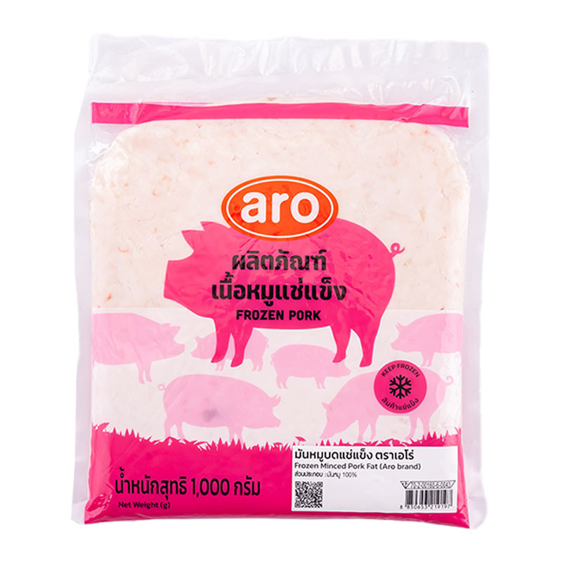 เอโร่ มันหมูบดแช่แข็ง 1 กก. (ARO Frozen Minced Pork Fat 1 kg) | Shopee ...