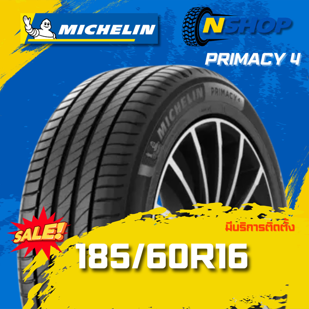 ยาง 185/60R16 MICHELIN PRIMACY 4 ราคาต่อเส้น ปี 2025 | Shopee Thailand