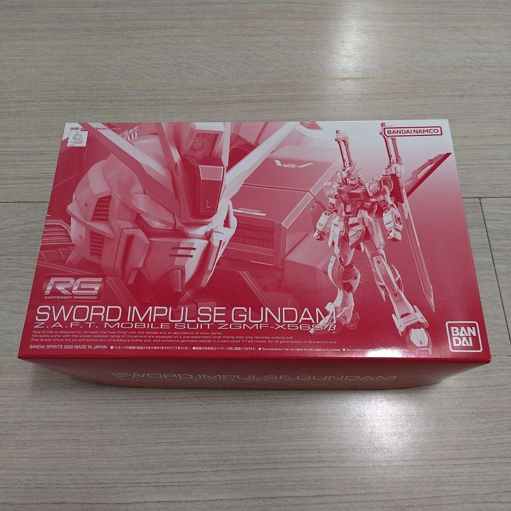 【Direct from Japan】RG SWORD IMPULSE GUNDAM 1/144 BANDAI【Japan Exclusive ...