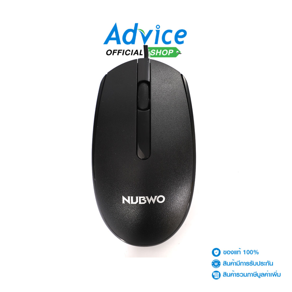 NUBWO MOUSE NM-153 BLACK - A0126869 | Shopee Thailand