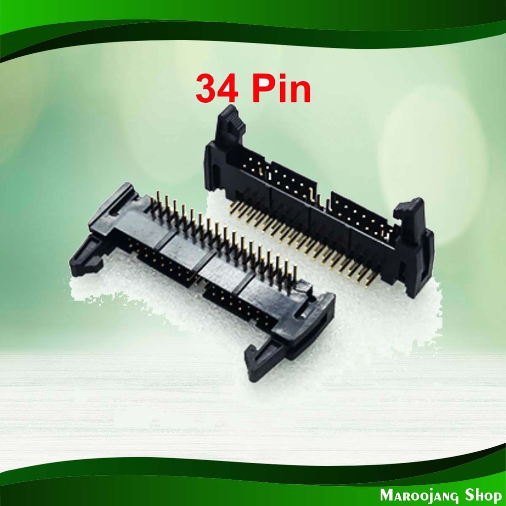 ขั้วบอร์ดเฮดเดอร์ 34P ตัวผู้ขางอ มีเขี้ยวล็อกคอนเน็คเตอร์ Board Header Connector Right Angle ...