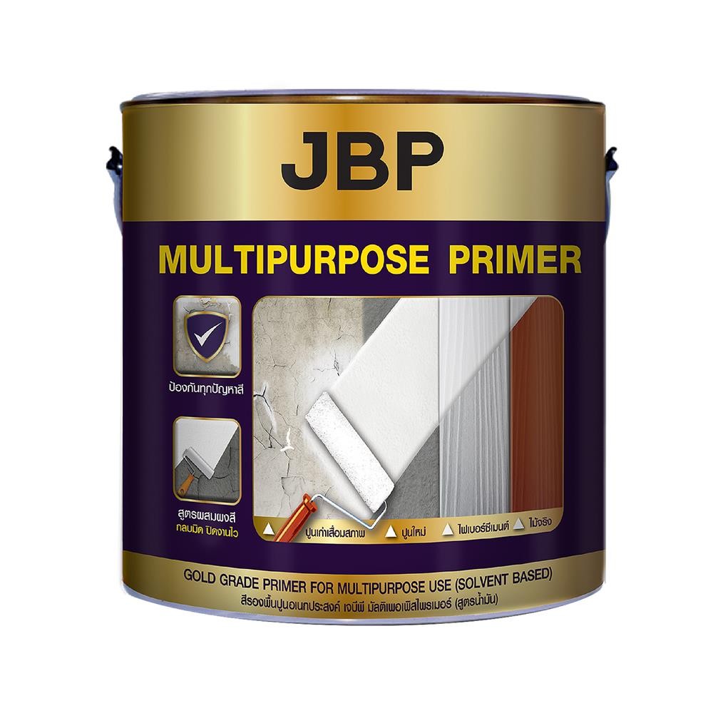 HomePro สีรองพื้นอเนกประสงค์ 2000 5 แกลลอน แบรนด์ JBP | Shopee Thailand
