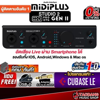 Midiplus Studio 2 Pro OTG Gen II ออดิโออินเตอร์เฟส Midiplus Audio Interface - เต่าแดง | Shopee ...