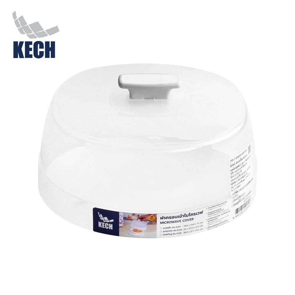 HomePro ภาชนะไมโครเวฟ ฝาครอบ NO.5334 กลาง แบรนด์ KECH | Shopee Thailand