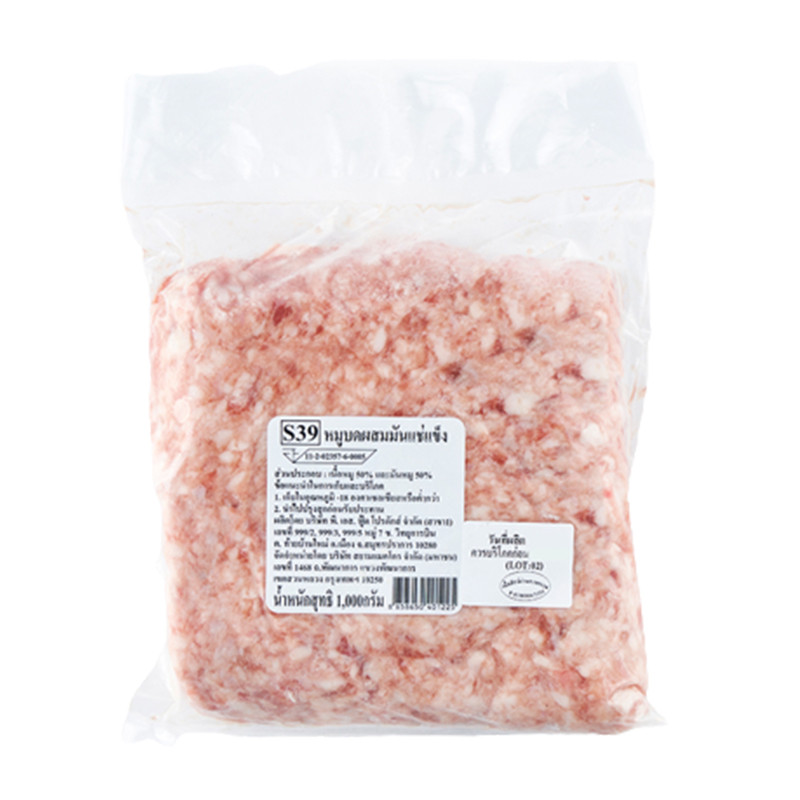 หมูบดผสมมันแช่แข็ง 1 กก. (Frozen Minced Pork With Fat 1 kg) | Shopee ...