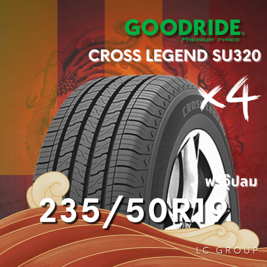 ยาง 235/50R19 GOODRIDE รุ่น CROSS LEGEND SU320 ราคา4เส้น ปี 2025 ...