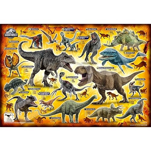 EPOCH 100 Large Piece Jigsaw Puzzle Jurassic World Dinosaurs 26x38cm 26 ...