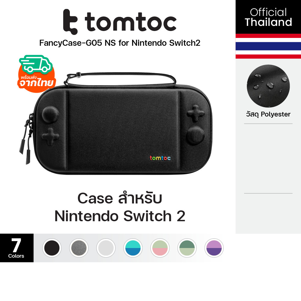 Tomtoc FancyCase G05 NS2 Slim Case กระเป๋าเคส สำหรับใส่ Nintendo Switch 2 | Shopee Thailand