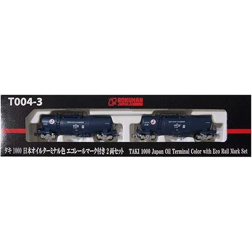 Rokuhan Z gauge T004-3 Taki 1000 Japan oil terminal color with eco rail mark 2-car set | Shopee ...