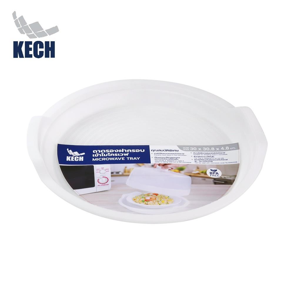 HomePro ภาชนะไมโครเวฟ ถาดรอง NO.5338 ใหญ่ แบรนด์ KECH | Shopee Thailand