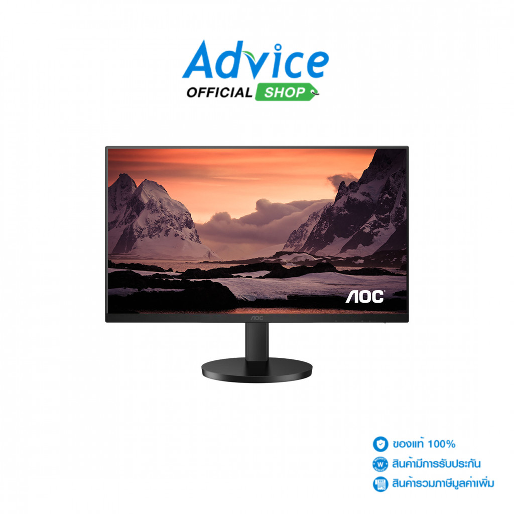 AOC MONITOR 27'' U27B3AF/67 (IPS, HDMI, DP) 60Hz - A0164667 | Shopee ...