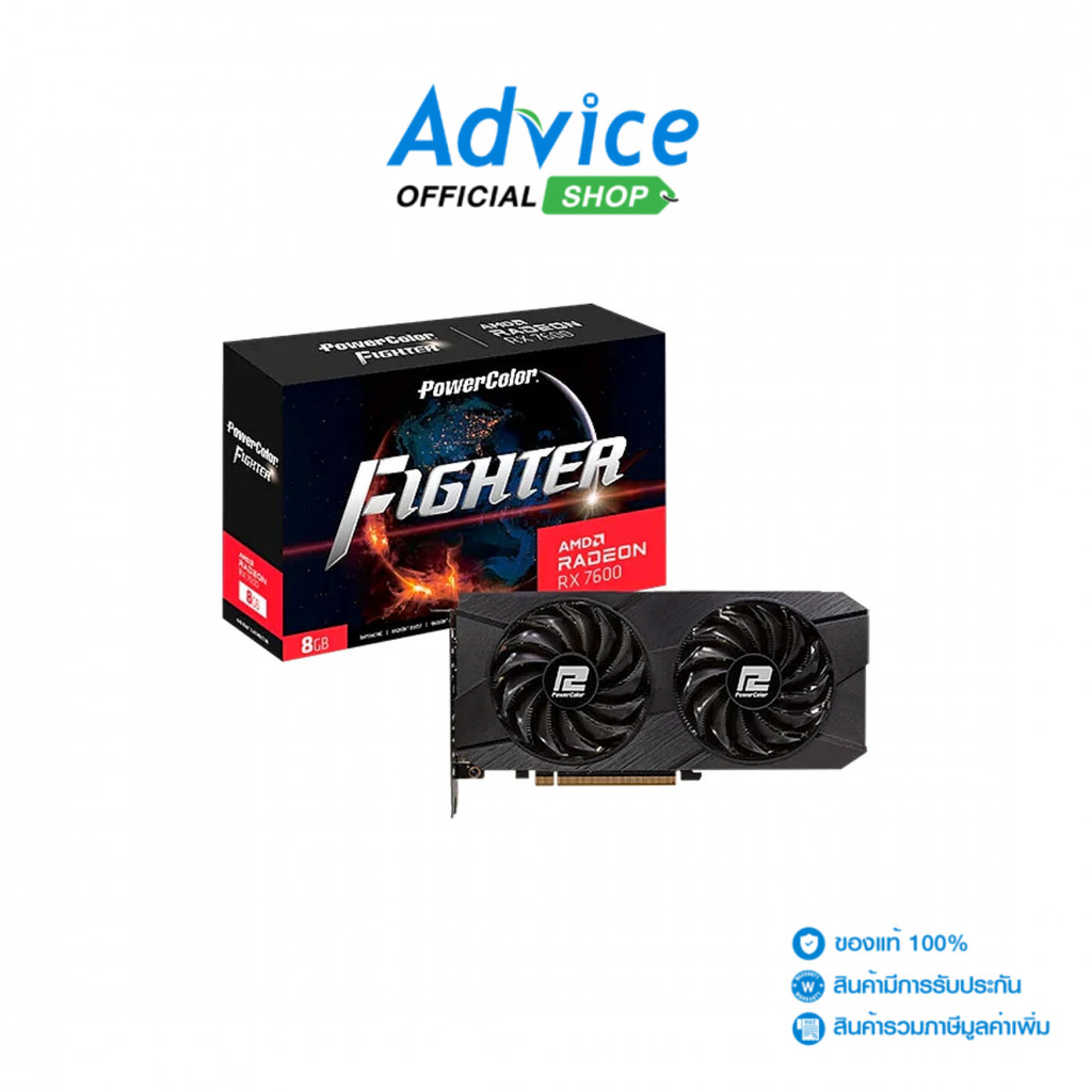POWER COLOR VGA RADEON RX 7600 FIGHTER V2 - 8GB GDDR6 - A0170156 ...