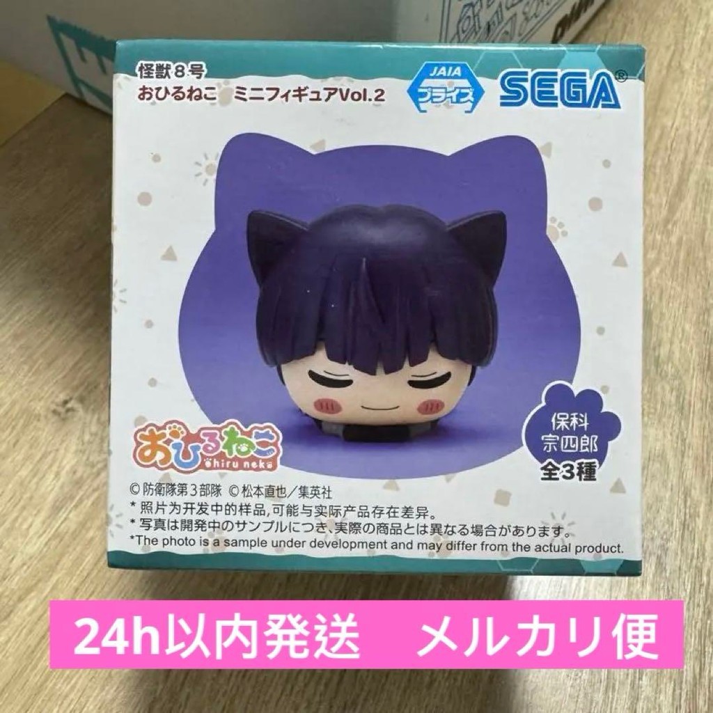 【Direct from Japan】Kaiju No. 8 Hoshina Soshiro มินิฟิกเกอร์ Nap Cat ...