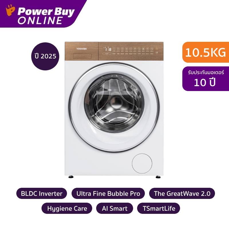 TOSHIBA JAPANDi T37 เครื่องซักผ้าฝาหน้า Inverter 10.5 kg รุ่น TW-T37BZP115MWT(WT) + ฐานรอง ...
