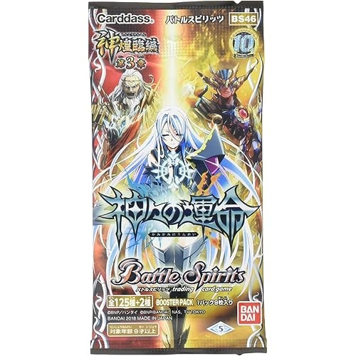 Bandai Battle Spirits Shinko Rin Chapter 3 The Fate Of Gods Booster ...