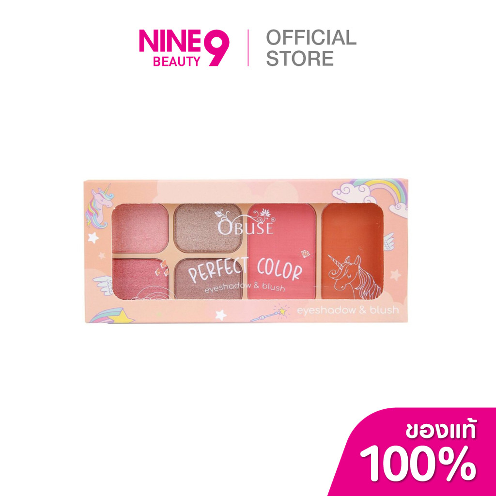 Obuse Perfect Color Eyeshadow & Blush โอบิวซ์ เพอร์เฟค คัลเลอร์ 14.8g ...