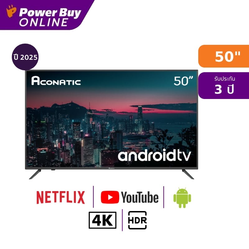 Aconatic ทีวี 50US500AN Android TV 50 นิ้ว 4K UHD LED รุ่น 50US500AN ปี ...