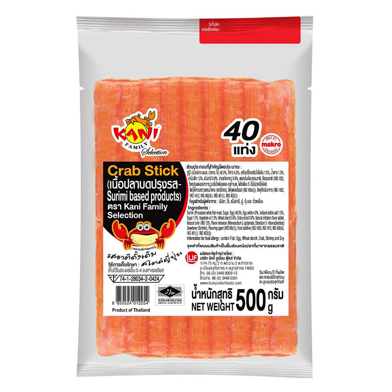 คานิ แฟมิลี่ ปูอัดแช่เย็น 500 ก. (KANI FAMILY Chilled Crab Stick 500 g ...