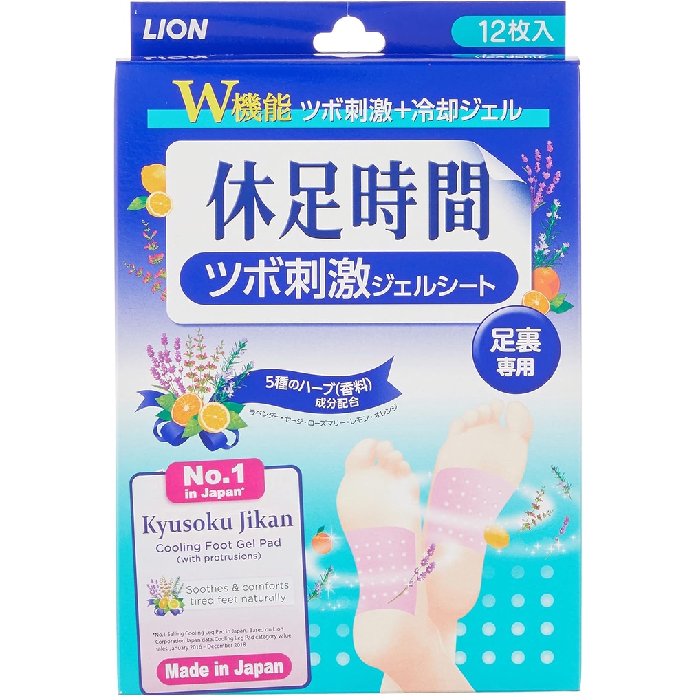 Kyusoku Jikan Target Stimulus Gel Sheets x12【Direct From Japan ...