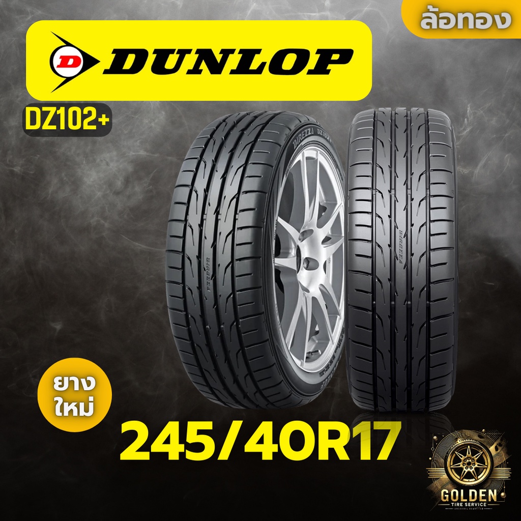ยางรถยนต์ DUNLOP DZ102+ 245/40R17 ยางใหม่ 1 เส้น | Shopee Thailand