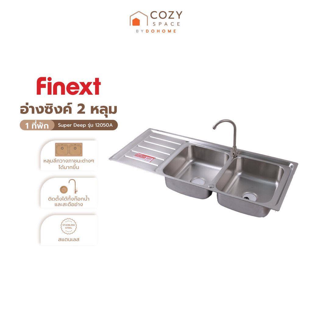 FINEXT อ่างซิงค์ 2 หลุม 1 ที่พัก Super Deep รุ่น 12050A |ZWF| | Shopee ...
