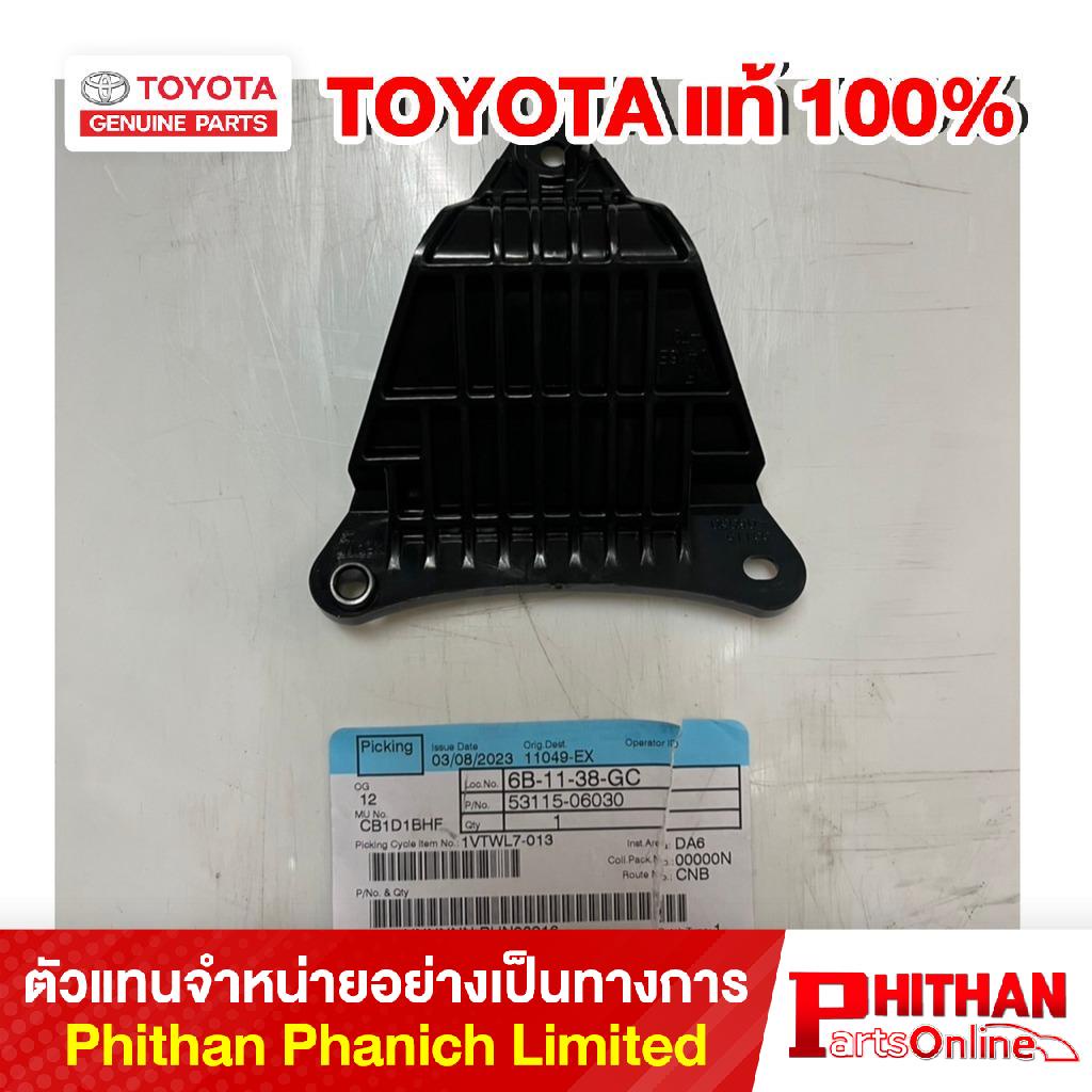 พลาสติกยึดกันชนหน้า โตโยต้า, BRACKET RADIATOR GRILLE TOYOTA | Shopee ...