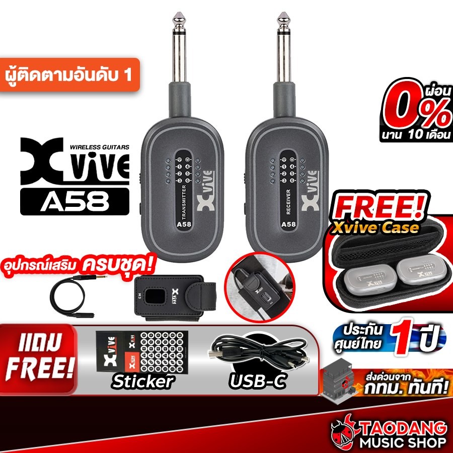 Xvive A58 สี Black ไวเลสซิสเทม Xvive Wireless System - เต่าแดง | Shopee ...
