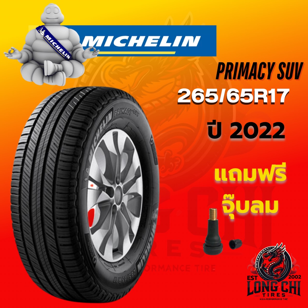ยาง 265/65R17 MICHELIN รุ่น PRIMACY SUV (ปี 2022) ราคาต่อเส้น | Shopee Thailand