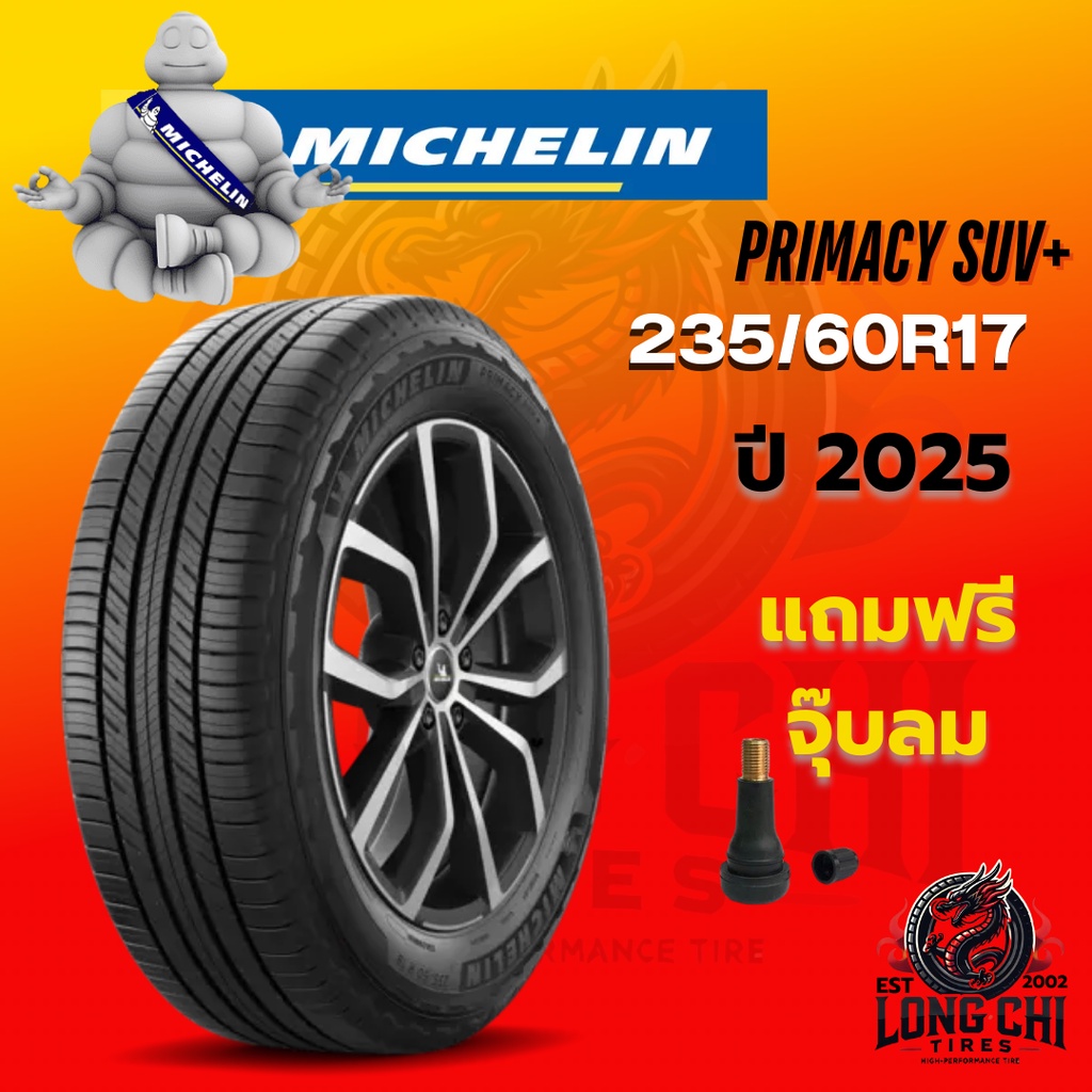 ยาง 235/60R17 MICHELIN รุ่น PRIMACY SUV+ (ปี 2025) ราคาต่อเส้น | Shopee Thailand