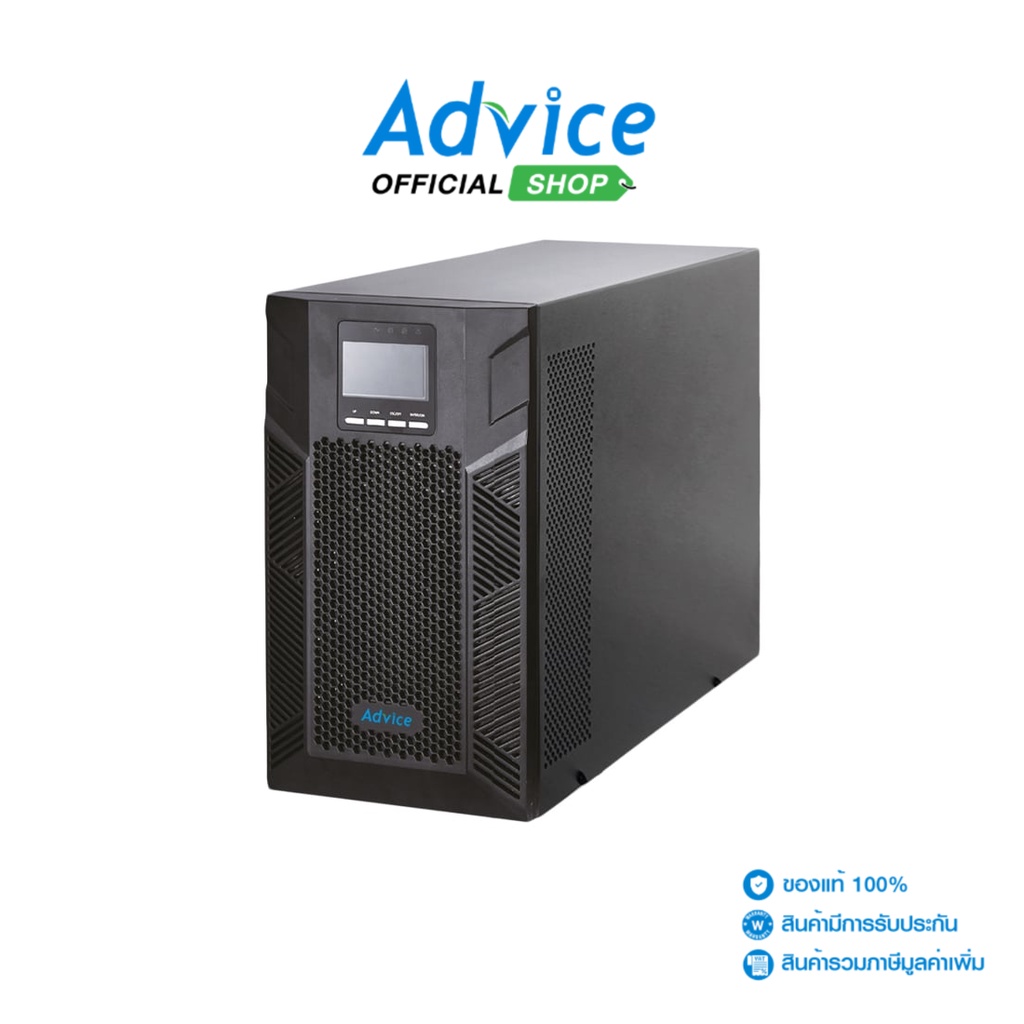 ADVICE UPS 2000VA S2000 - A0152869 | Shopee Thailand