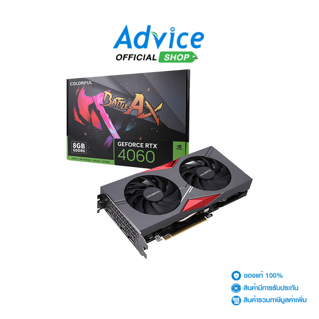 COLORFUL VGA GEFORCE RTX 4060 NB DUO V5 V - 8GB GDDR6 - A0169627 ...