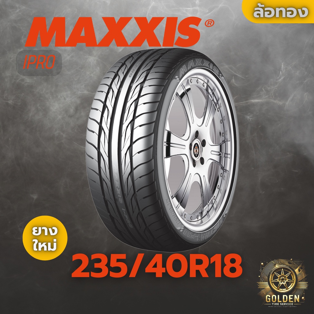 ยางรถยนต์ MAXXIS IPRO 95w 235/40R18 ยางใหม่ 1 เส้น | Shopee Thailand