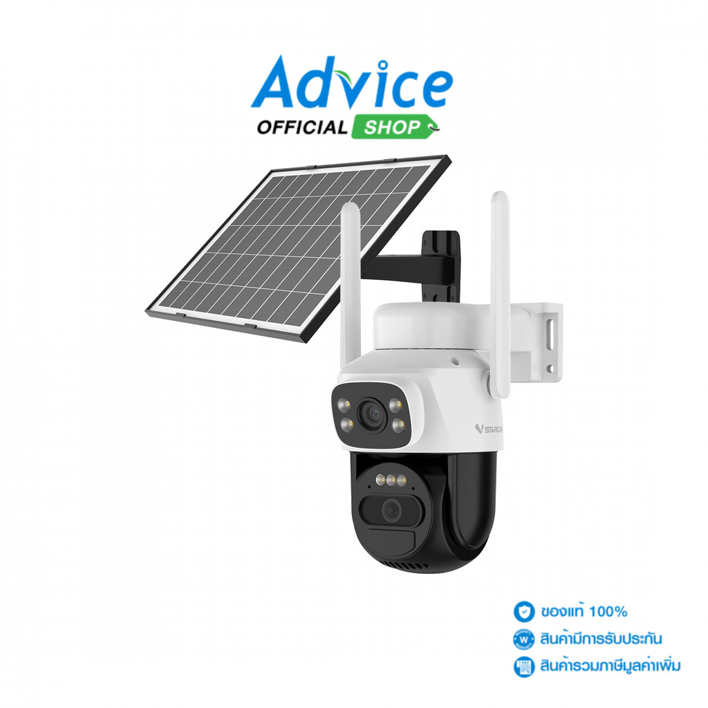 VSTARCAM Smart IP Camera (2.0MP) CB622DR+Solar Panel - A0169386 ...