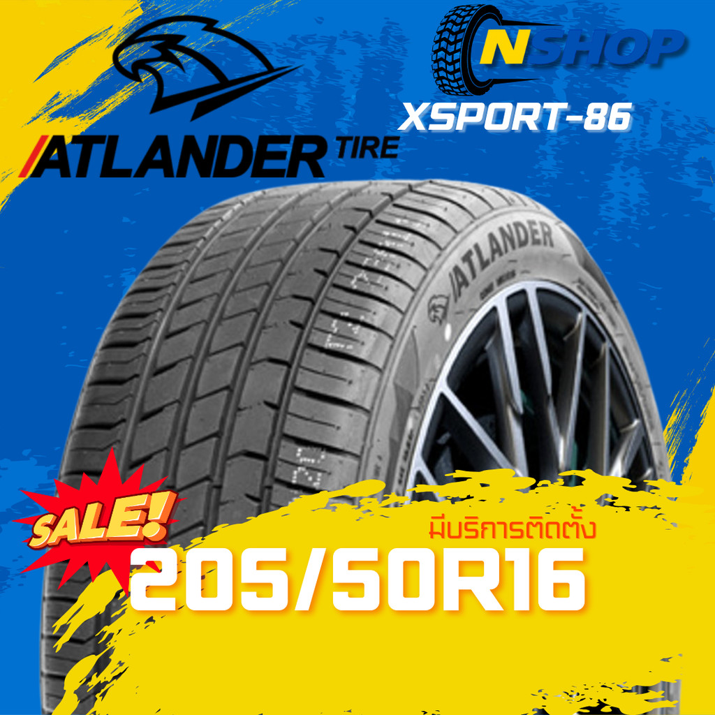 ยาง 205/50R16 ATLANDER XSPORT-86 ราคาต่อเส้น ปี 2025 | Shopee Thailand