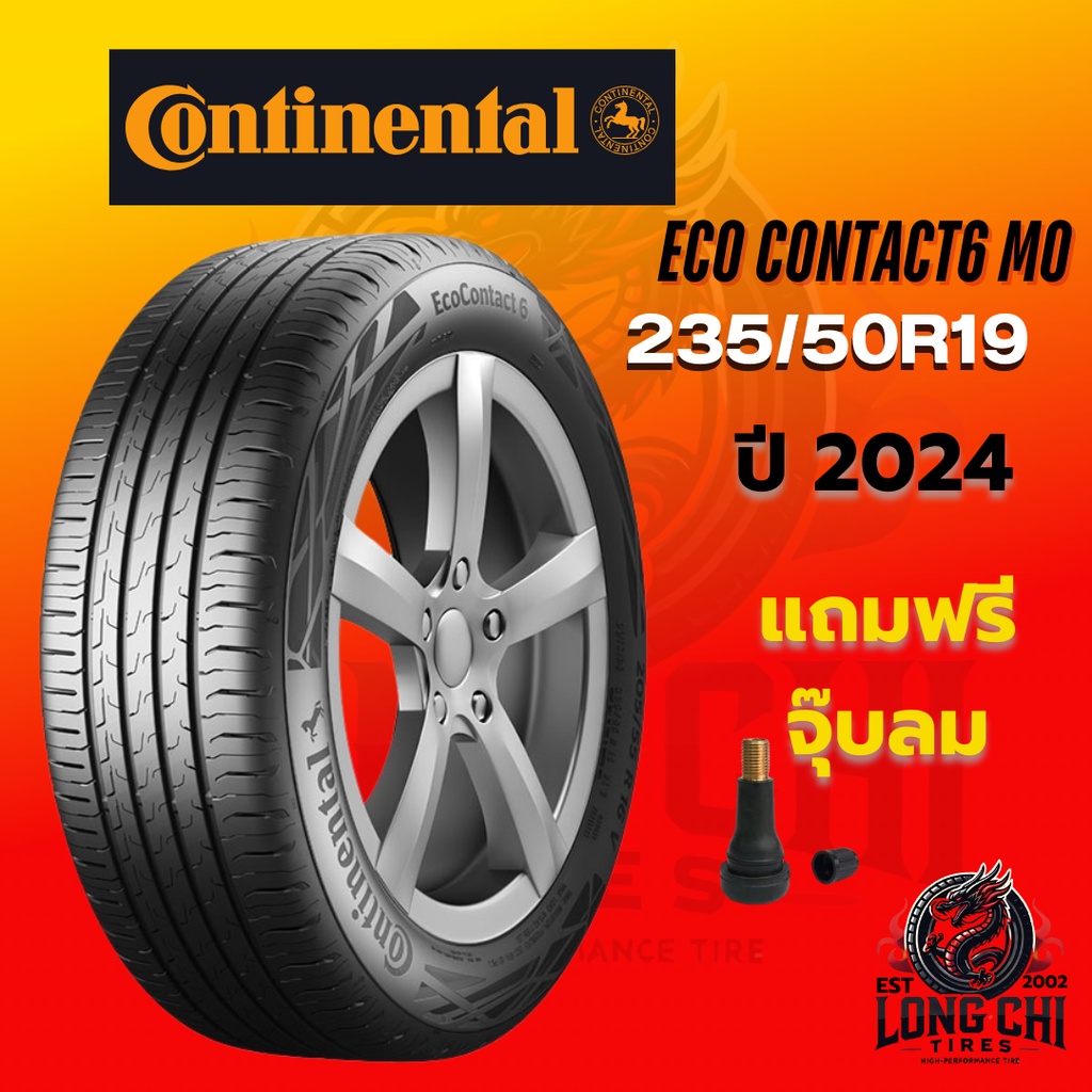 ยาง 235/50R19 CONTINENTAL รุ่น ECO CONTACT6 MO ปี (2024) ราคาต่อเส้น | Shopee Thailand
