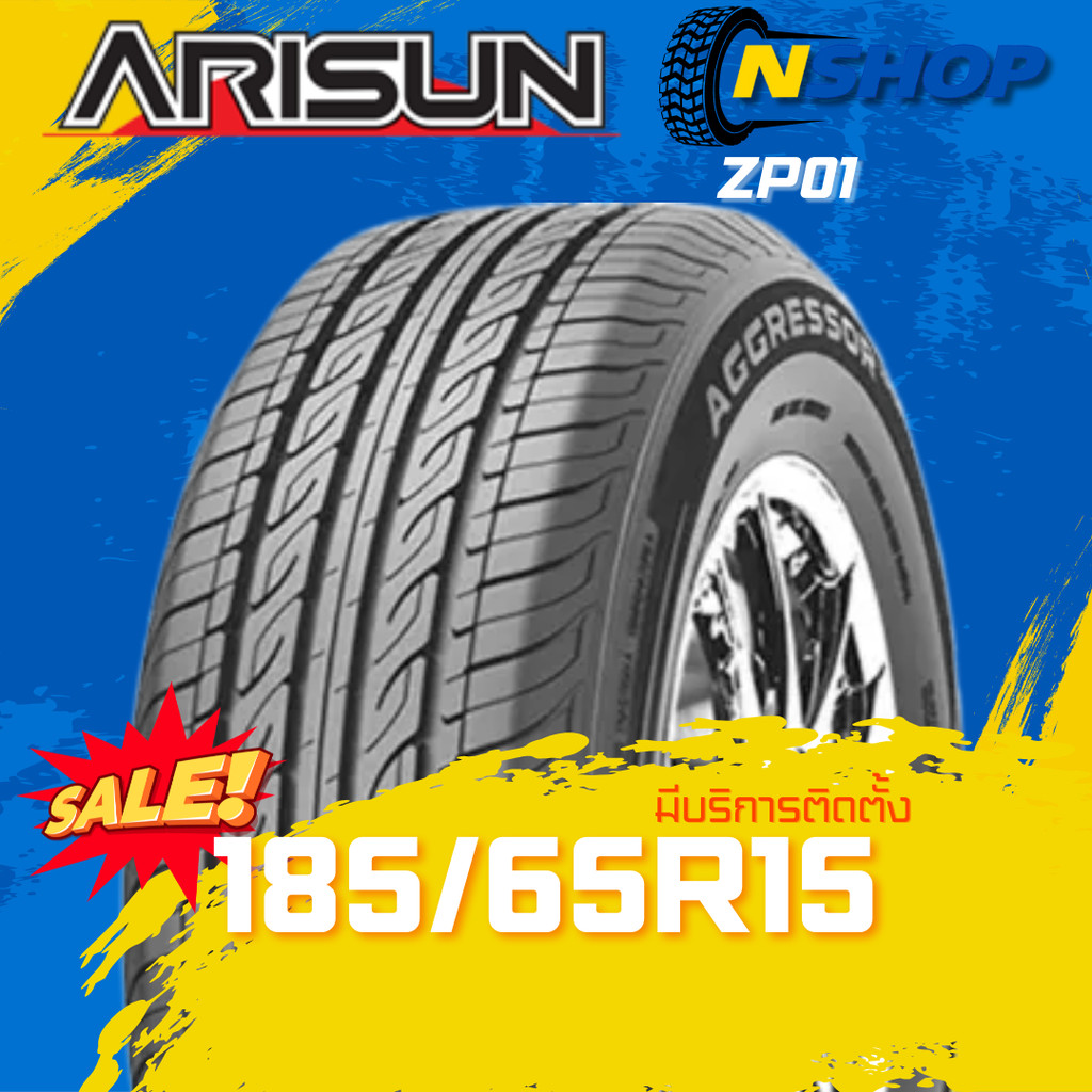 ยางขนาด 185/65R15 ARISUN ZP01 ราคาต่อเส้น ปี 2025 | Shopee Thailand