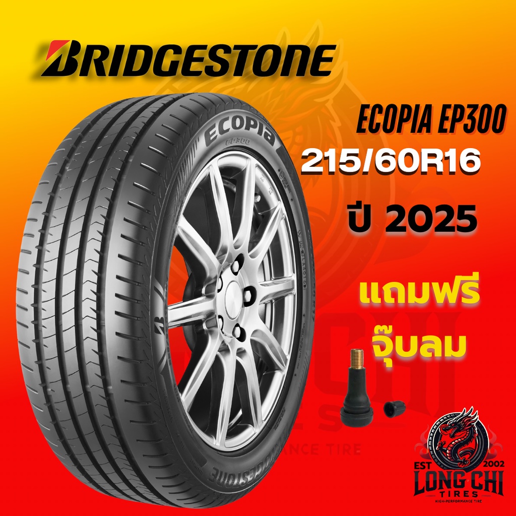 ยาง 215/60R16 BRIDGESTONE รุ่น ECOPIA EP300 ราคาต่อเส้น ปี 2025 ...