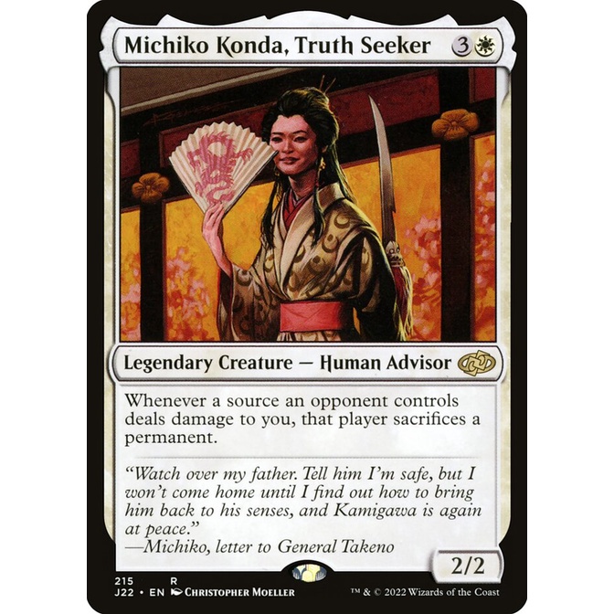 Michiko Konda, Truth Seeker J22 Jumpstart 2022 การ์ด Magic the ...