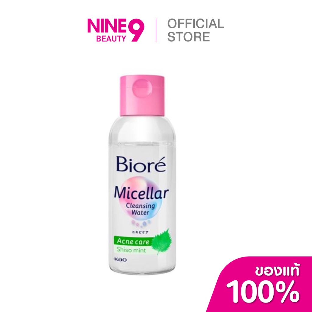 Biore Micellar Cleansing Water Acne Care 90/400ml บิโอเร คลีนซิ่งวอเตอ ...